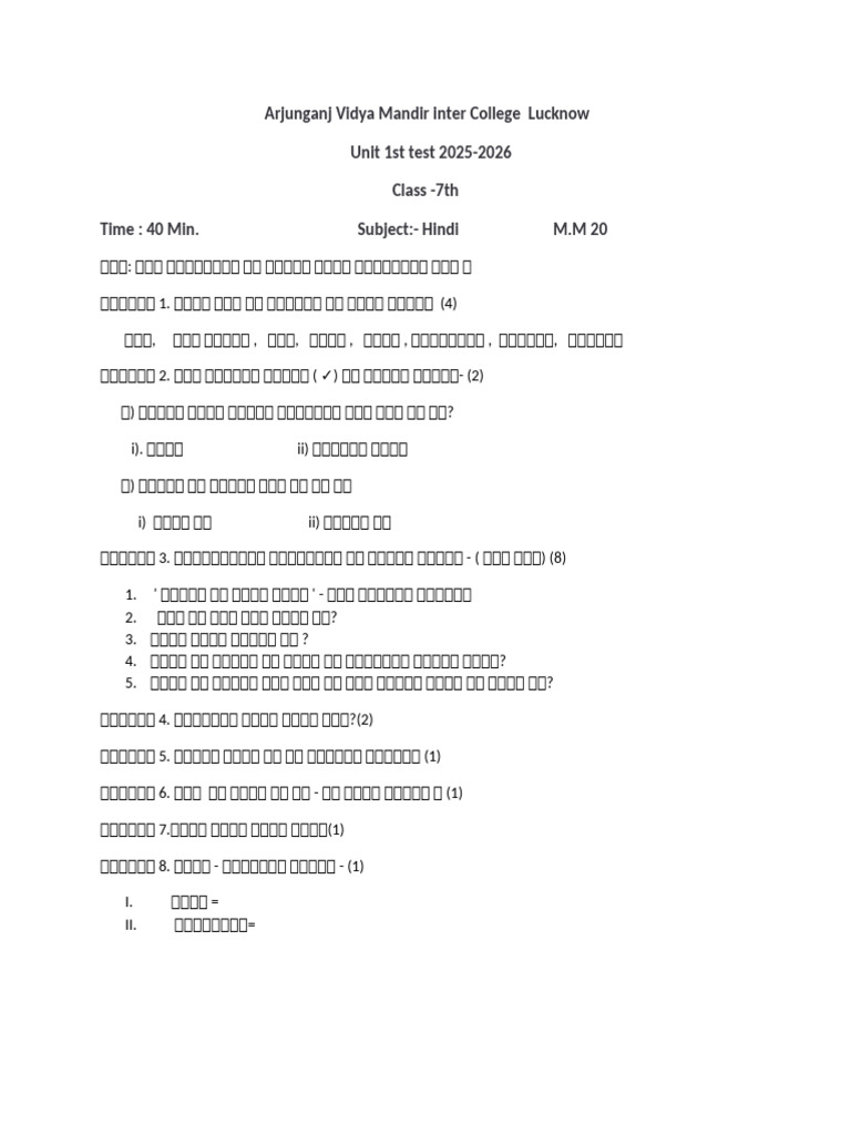 Class 7th Hindi | PDF