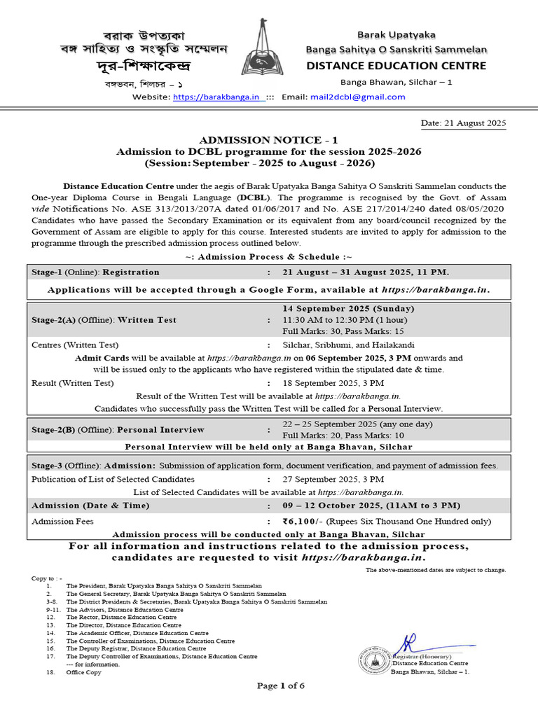 En DCBL Admission Notice 1-21-08 2025 | PDF | University And College ...