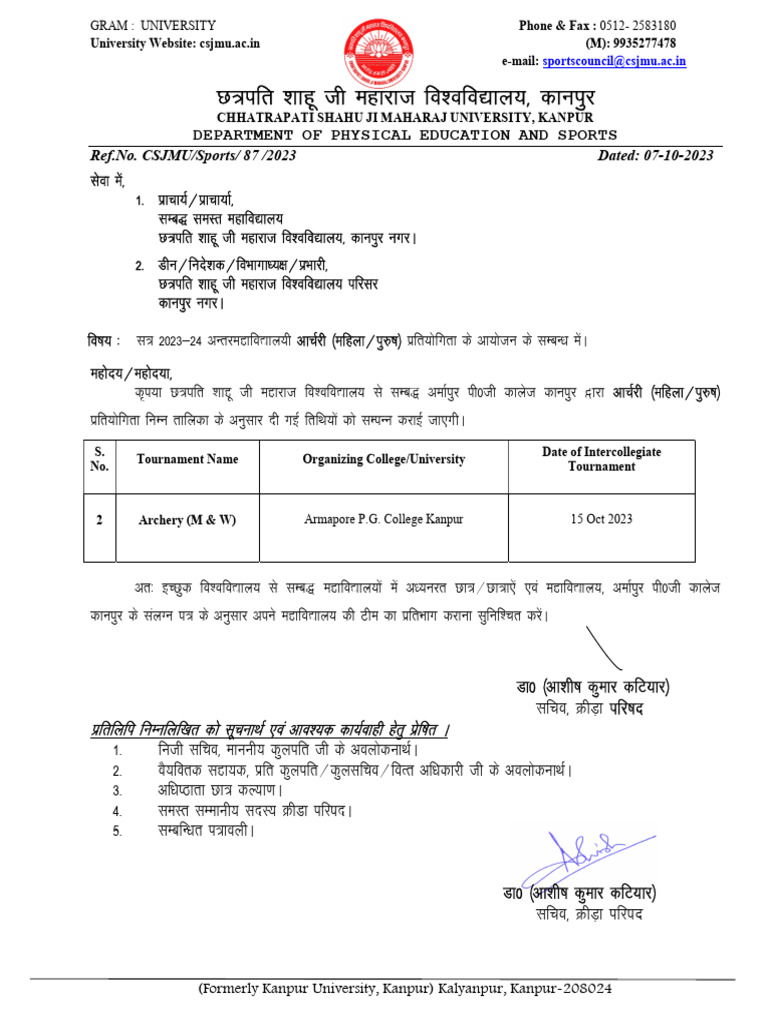 00013-Intercollegiate Archery (Men - Women) | PDF