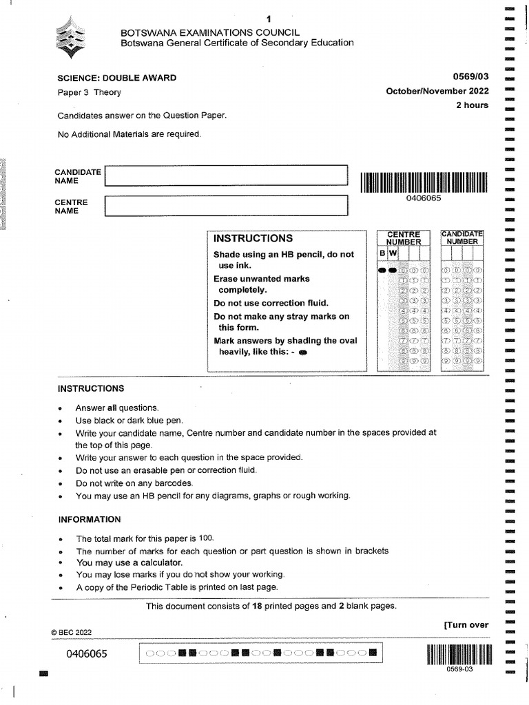 SDA Revision Papers All in One | PDF
