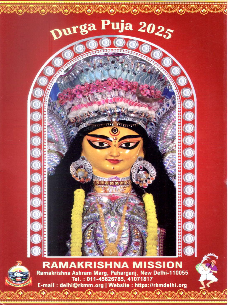 Invitation Card For Durga Puja 2025 | PDF