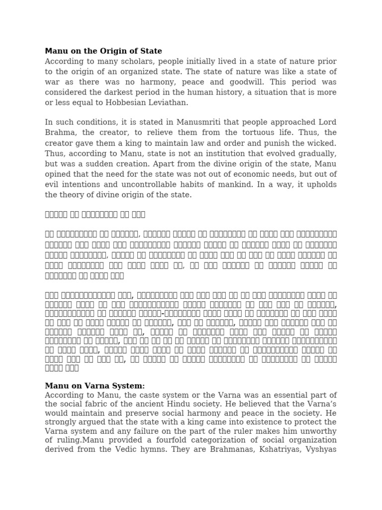 MANU | PDF