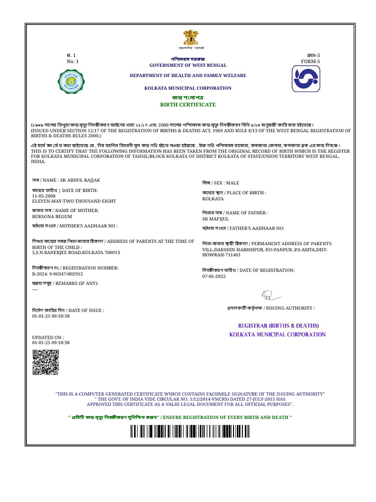Civil Registration System | PDF