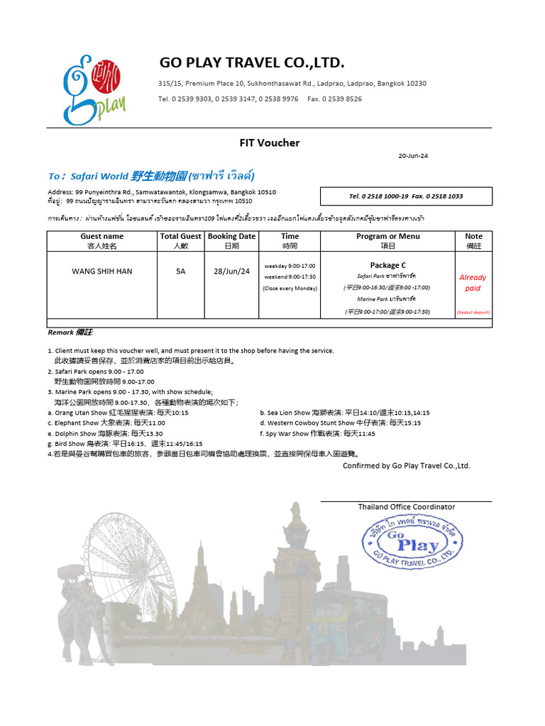 包車一日safari World Wang Shih Han | PDF