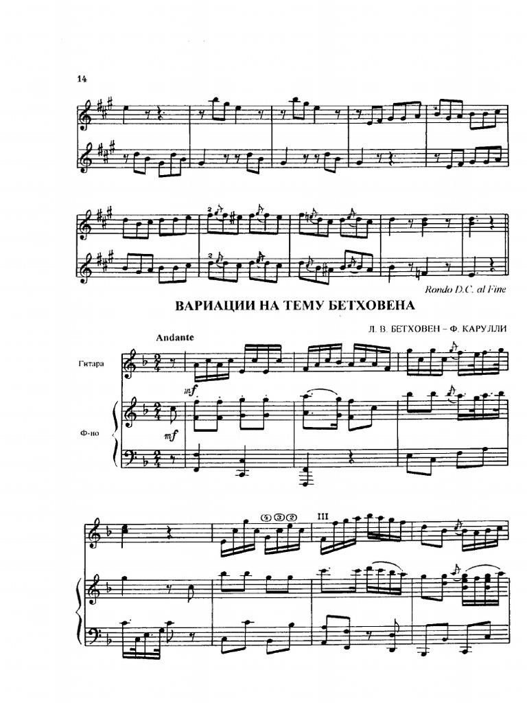 Variations On Beethovens Theme, CH + Pfo | PDF