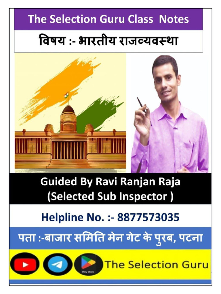 Polity Class Notes - Selection Guru | PDF