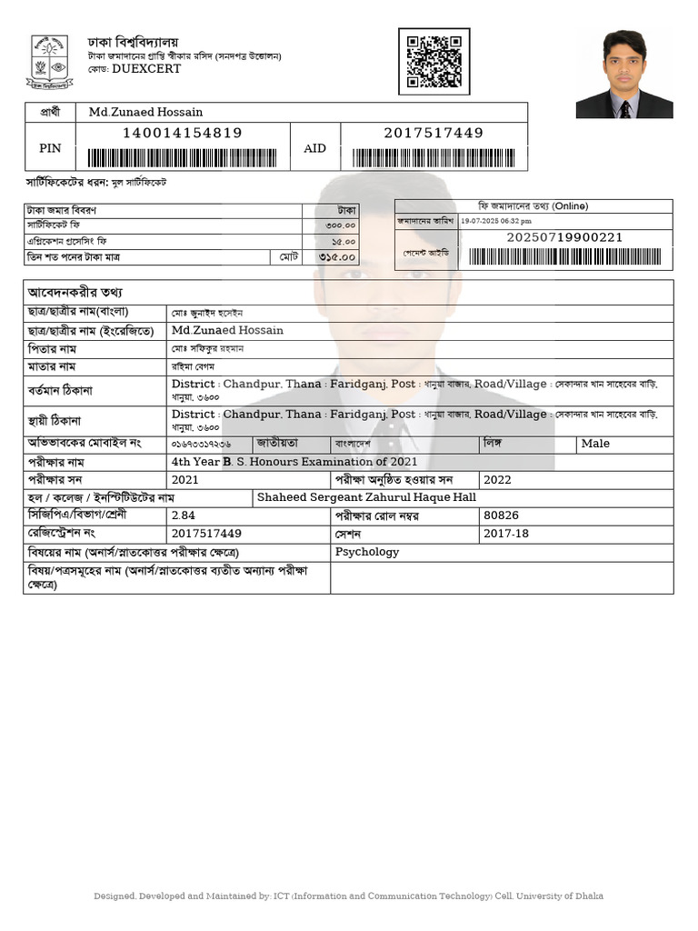 Payment Invoice | PDF