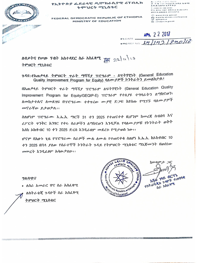 GEQIP-E Termination Letter | PDF