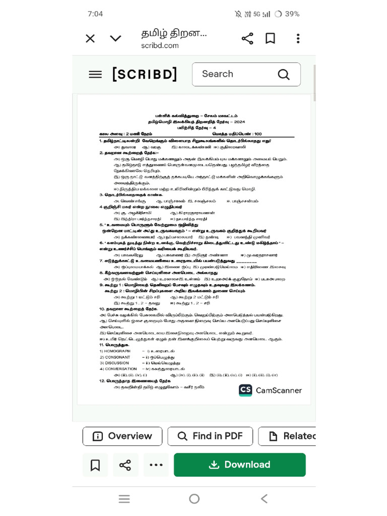 2024 | PDF