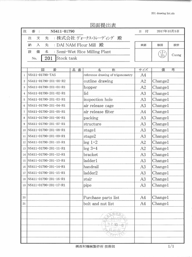 Drawing List | PDF