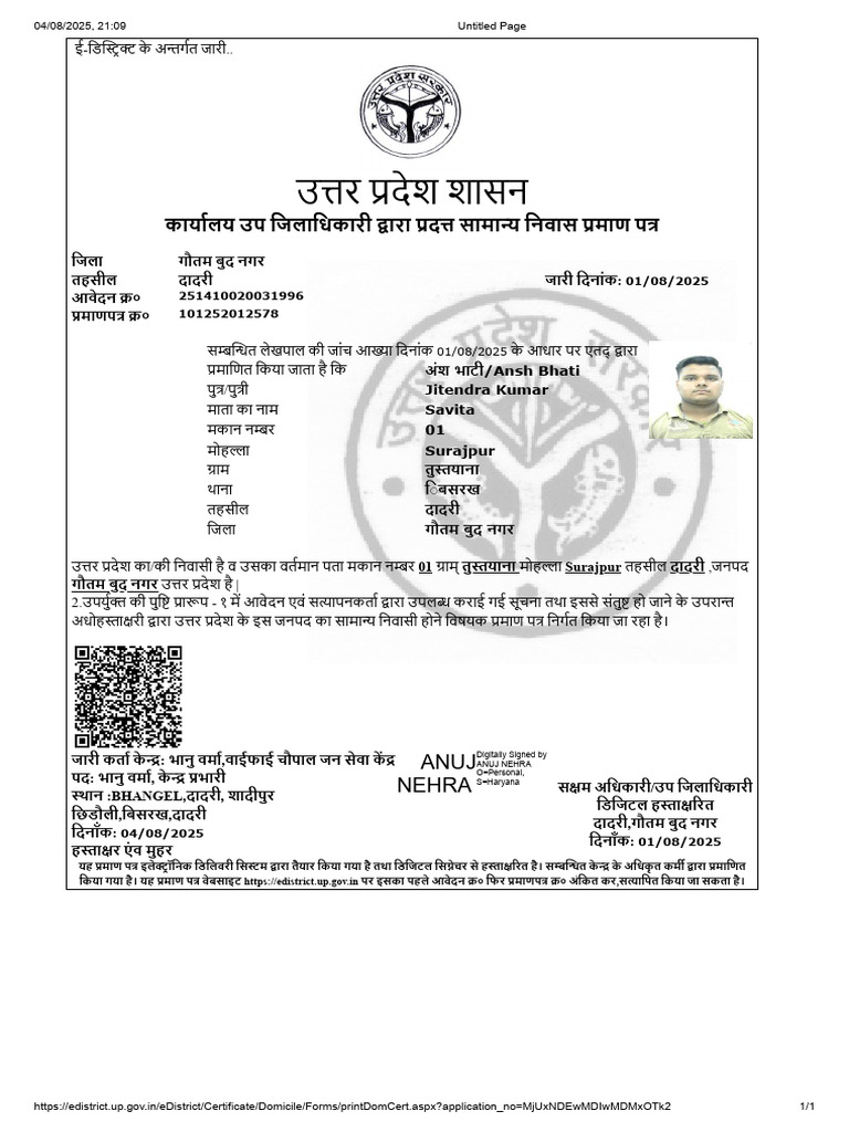 NIwas Praman Patra | PDF