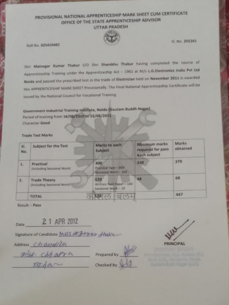 Img 20250820 Wa0005 | PDF