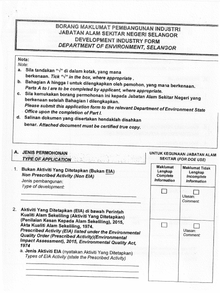 DOE Development Industry Form | PDF