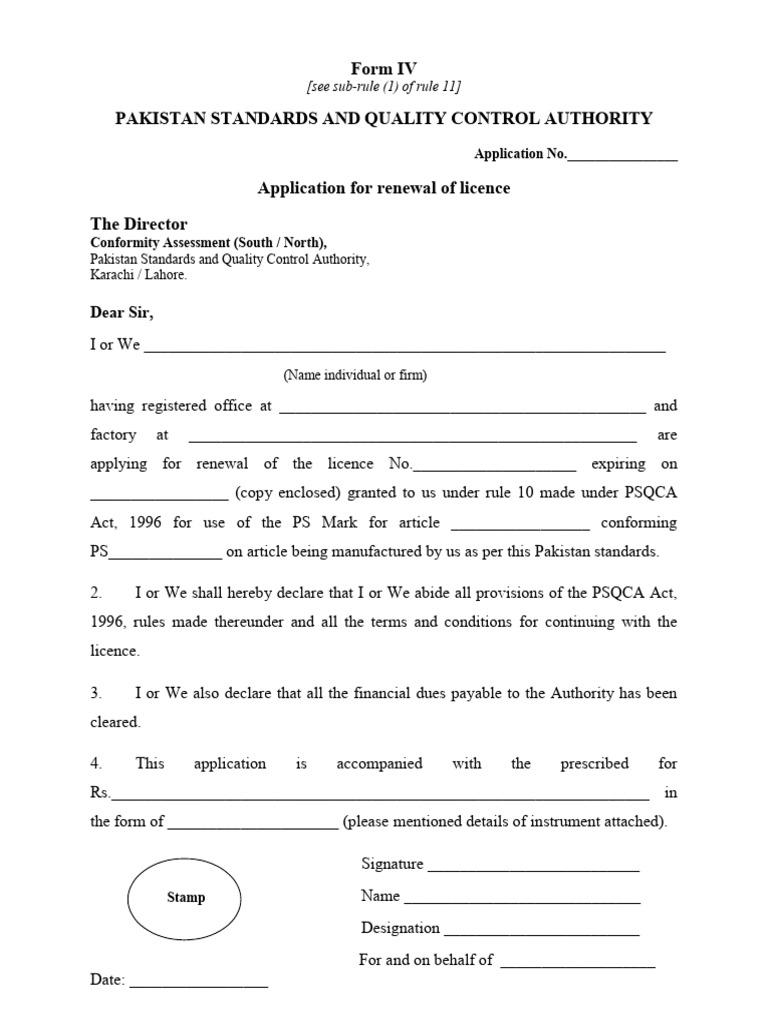 Form IV License Renewal Application | PDF