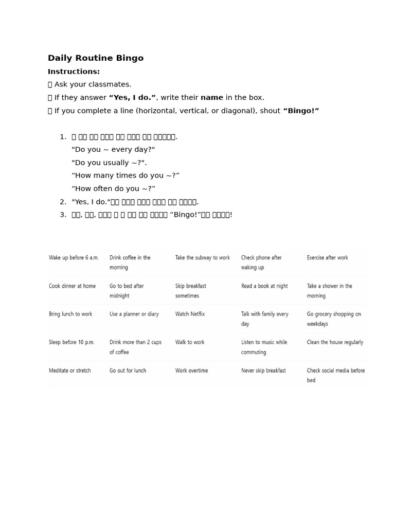 [5-1]Daily Routine Bingo | PDF