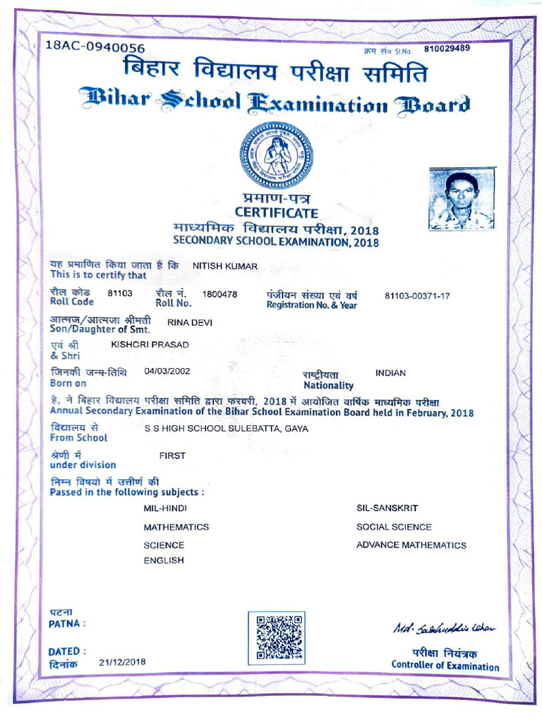 Board Certificate | PDF