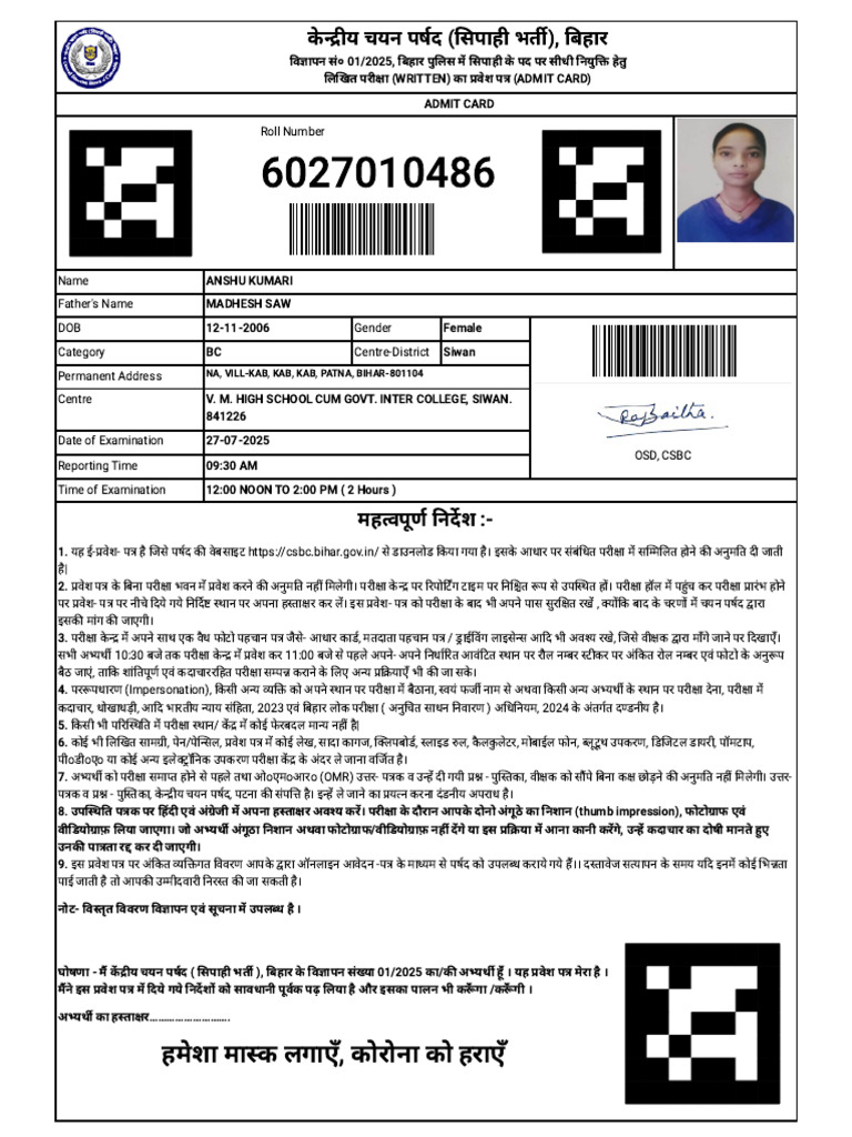 Anshu BP Card | PDF