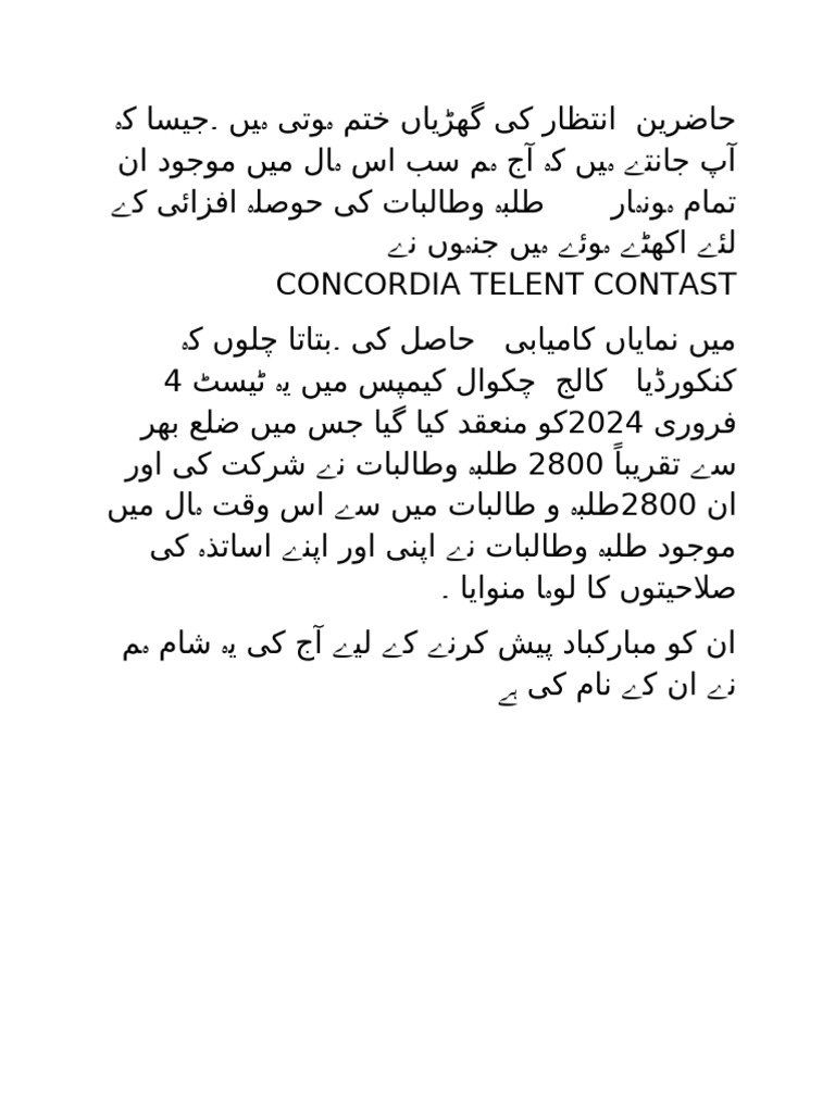 Urdu Speaking | PDF