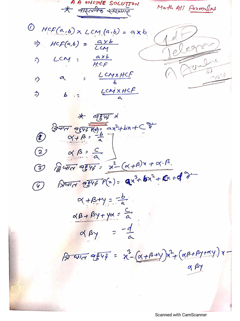 Math All Formulas | PDF