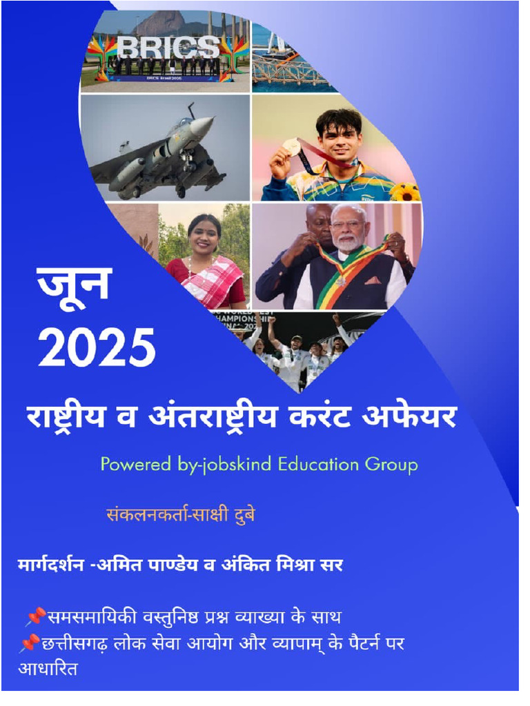 National June | PDF