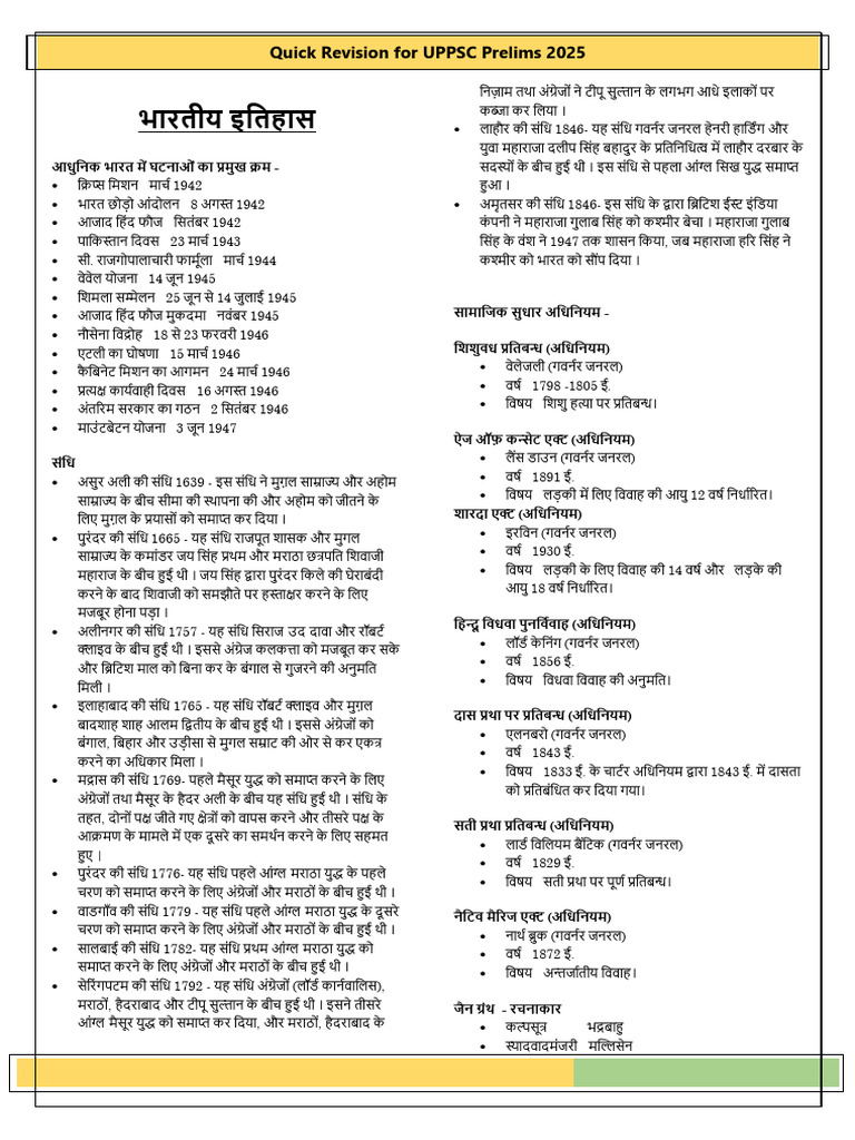 Quick Revision Handout Jai Ho Study | PDF