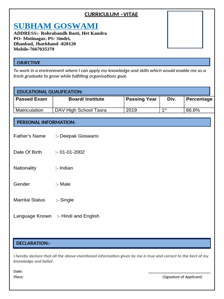 Subham Goswami CV - Fresh Graduate | PDF