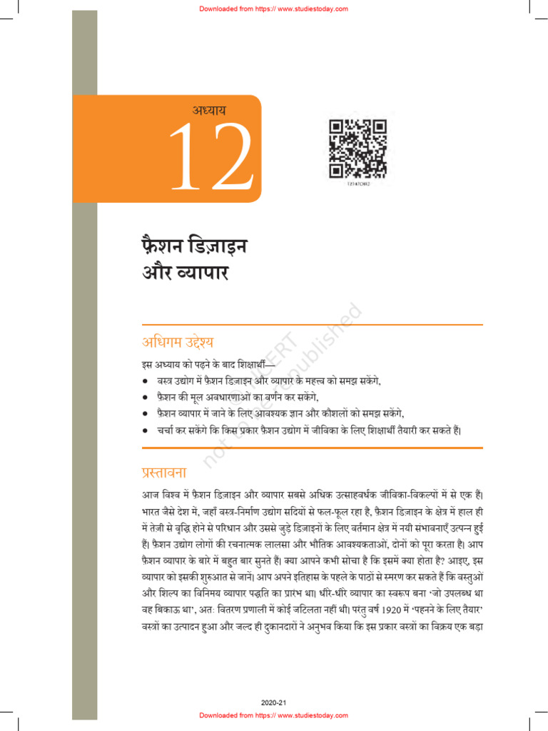 NCERT Class 12 Home Science Manav Paristhitiki Evam Parivar Vigyan Bhag ...