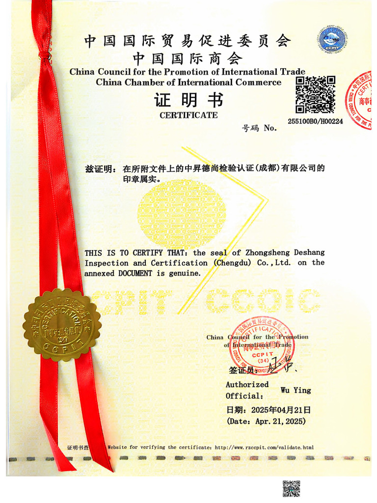 Certificate of Business Authorization | PDF