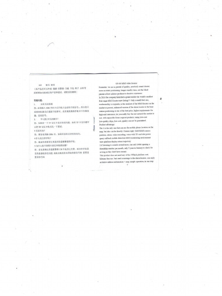 GF08 Audio | PDF