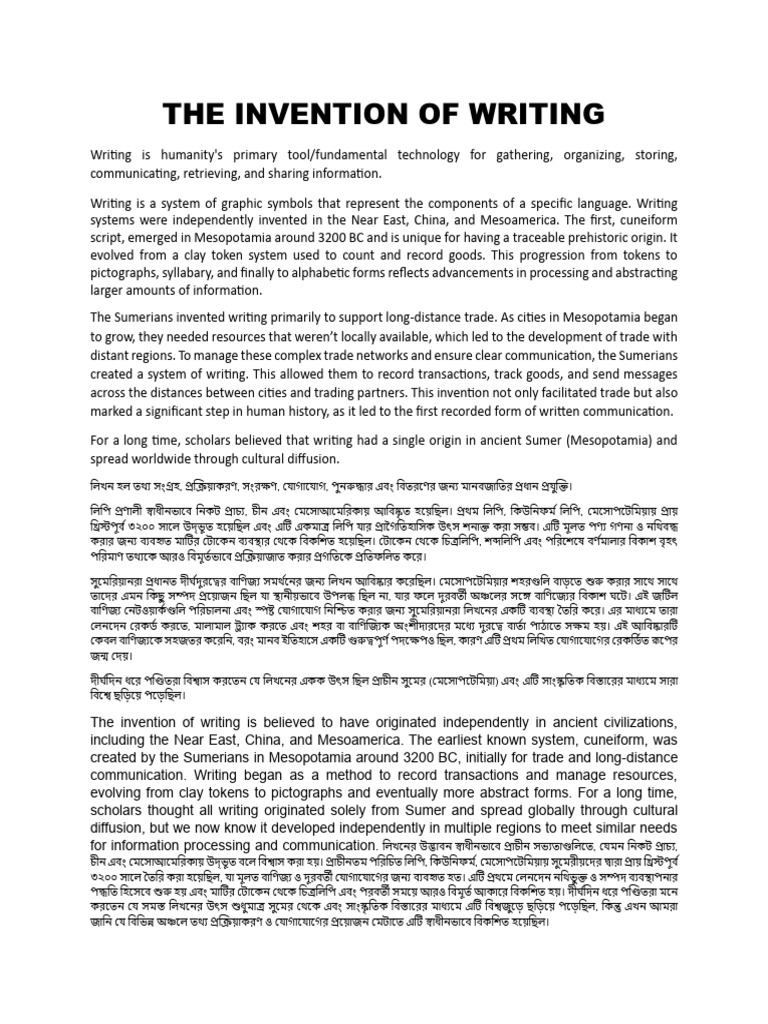 Invention+Developmental Stage of Writing | PDF