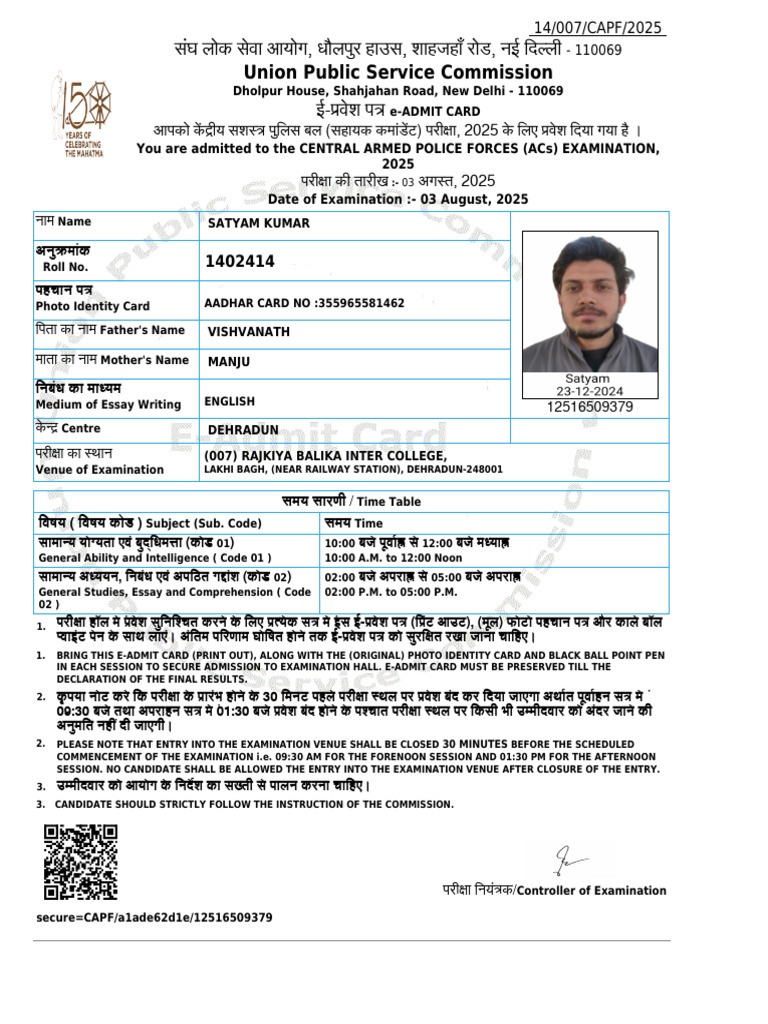 Capf Admit Card | PDF