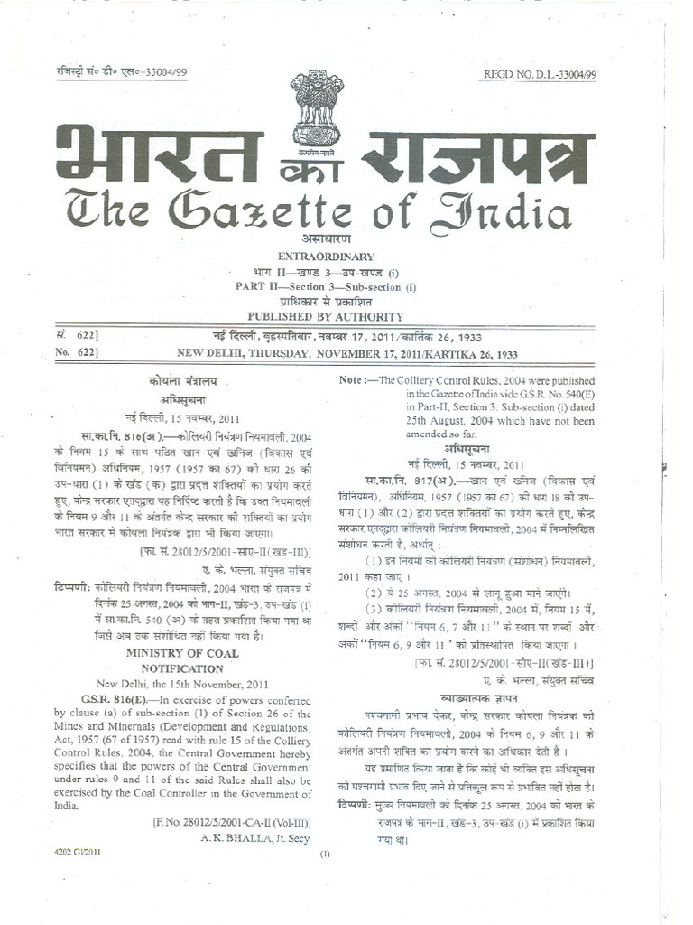 Official Gazette CCR | PDF