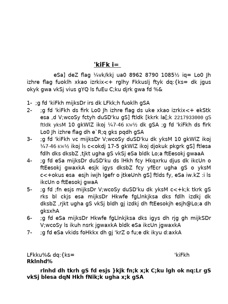 Electricity New Connection | PDF