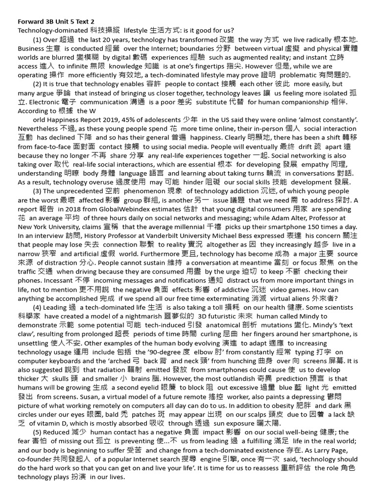 Forward 3B Unit 5 Text 2 | PDF | Smartphone