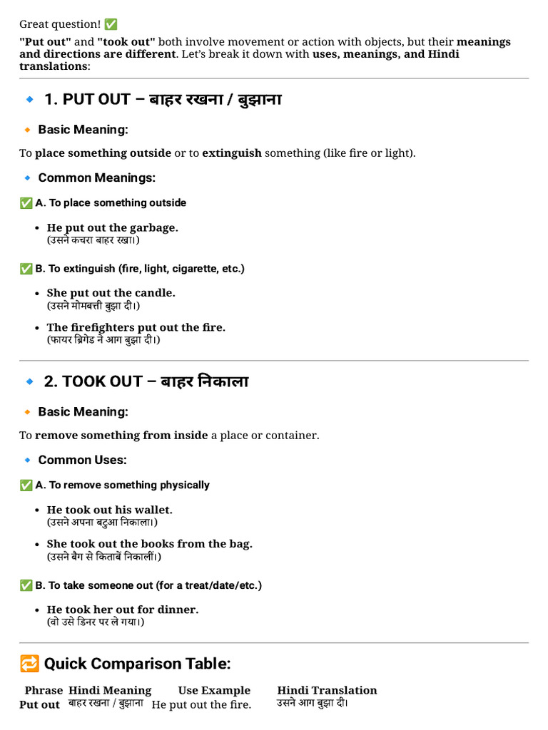 Took Out Vs Put Out Important | PDF