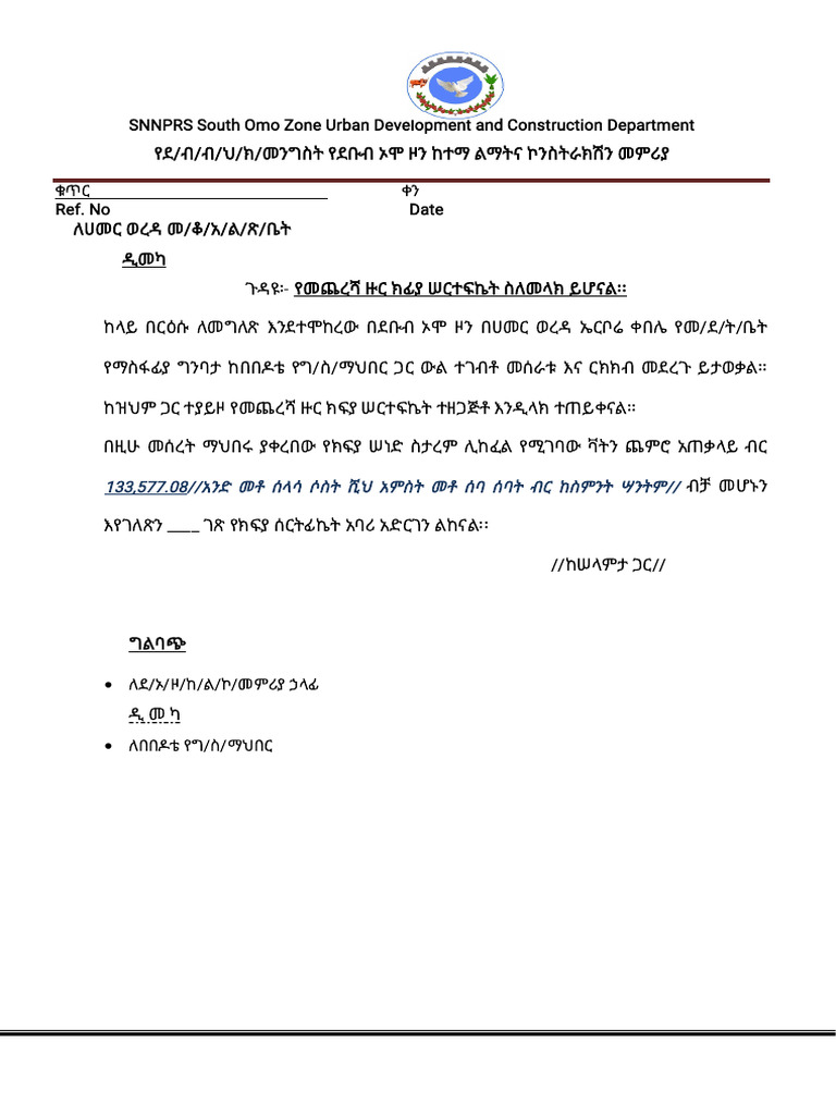 SNNPRS South Omo Zone Urban Development and Construction Department | PDF