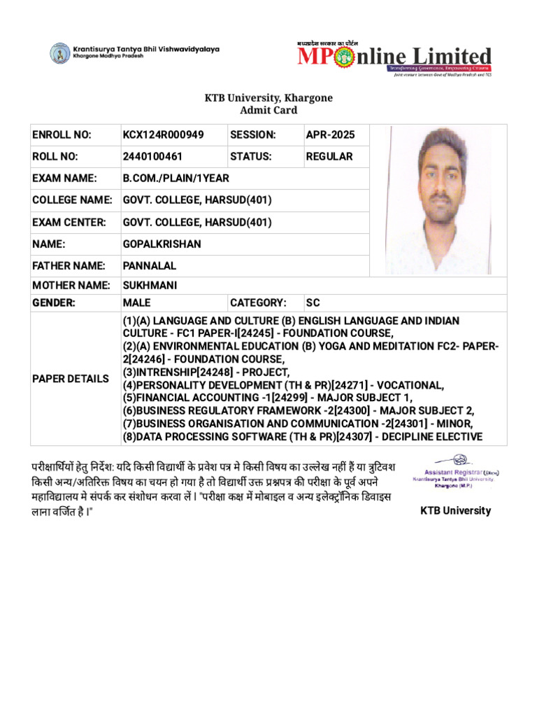 Admit Card College | PDF