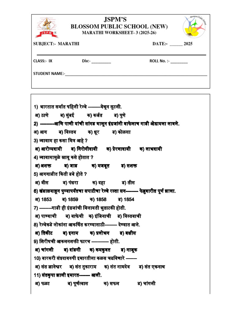 STD IX - Worksheet - 3 | PDF