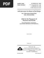 Indian Republic HSD Yard Design Is Code | PDF