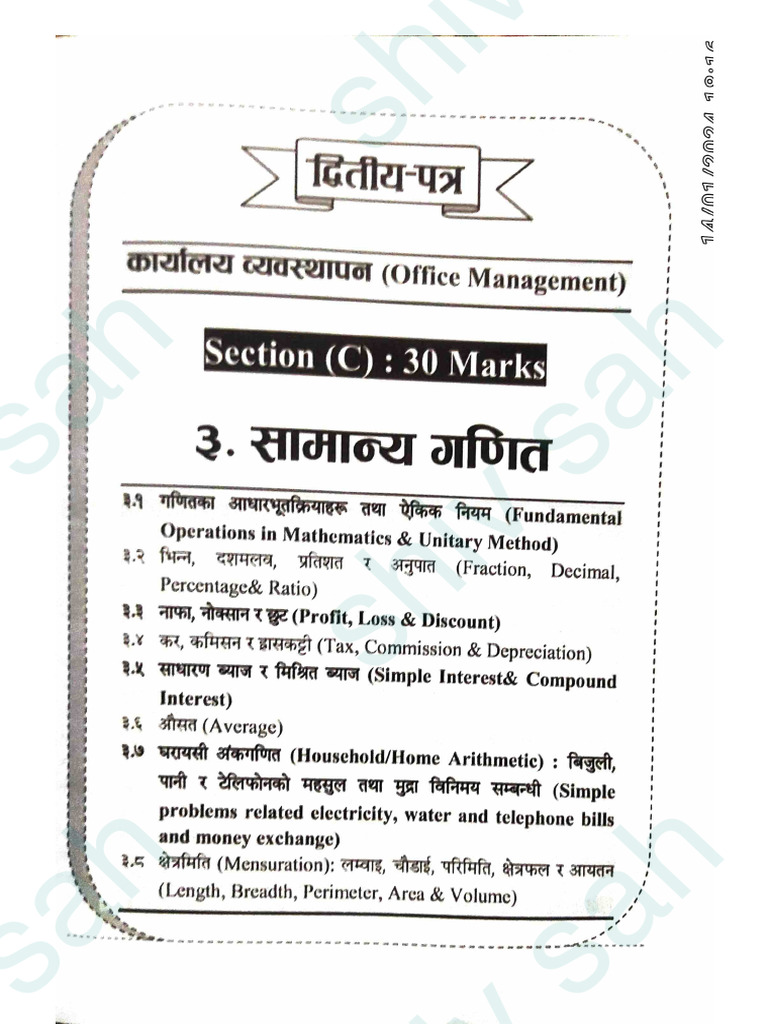 Math | PDF | Division (Mathematics) | Numbers