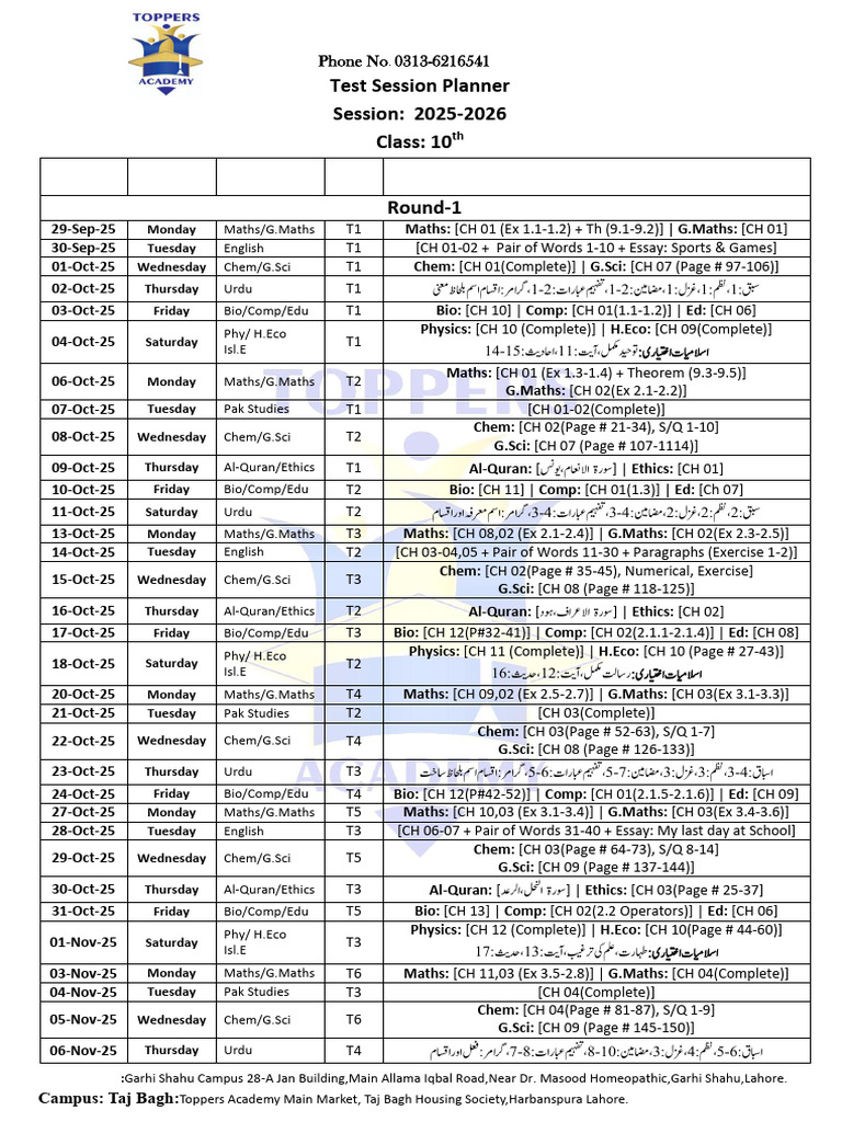 10th Class Test Schedule 2025-2026 | PDF | Mathematics