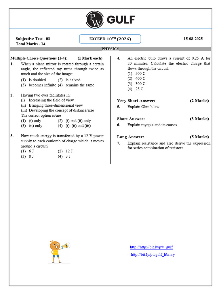Physics Ques PDF | PDF