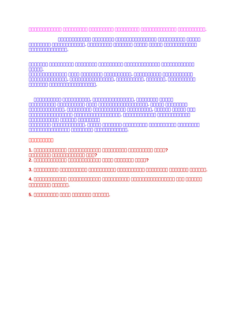 Comprehension | PDF