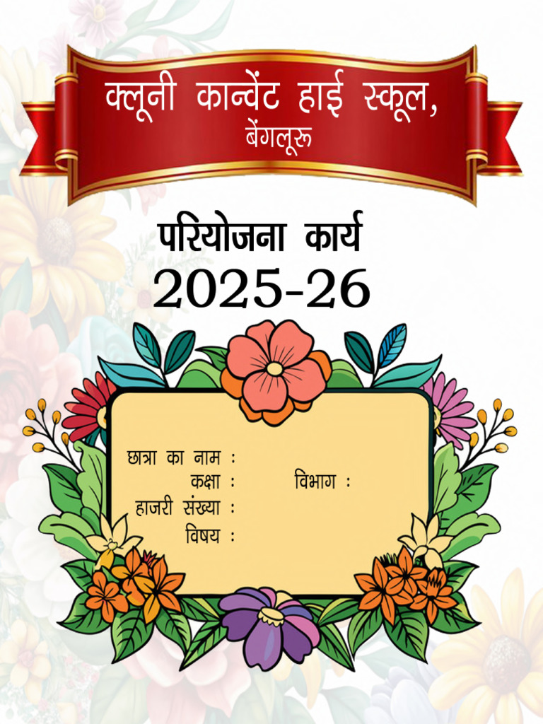 001 Copy Merged Compressed | PDF