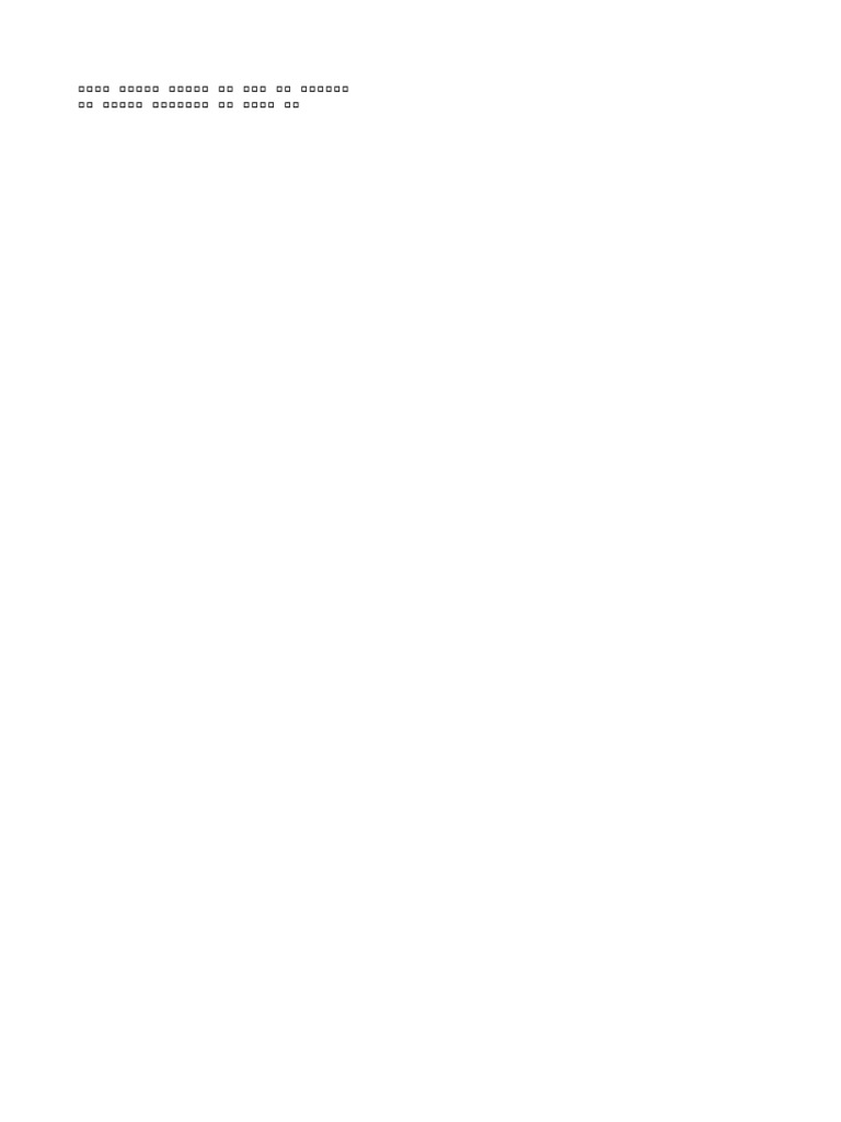 No | PDF