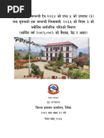 PMT Application Form | PDF