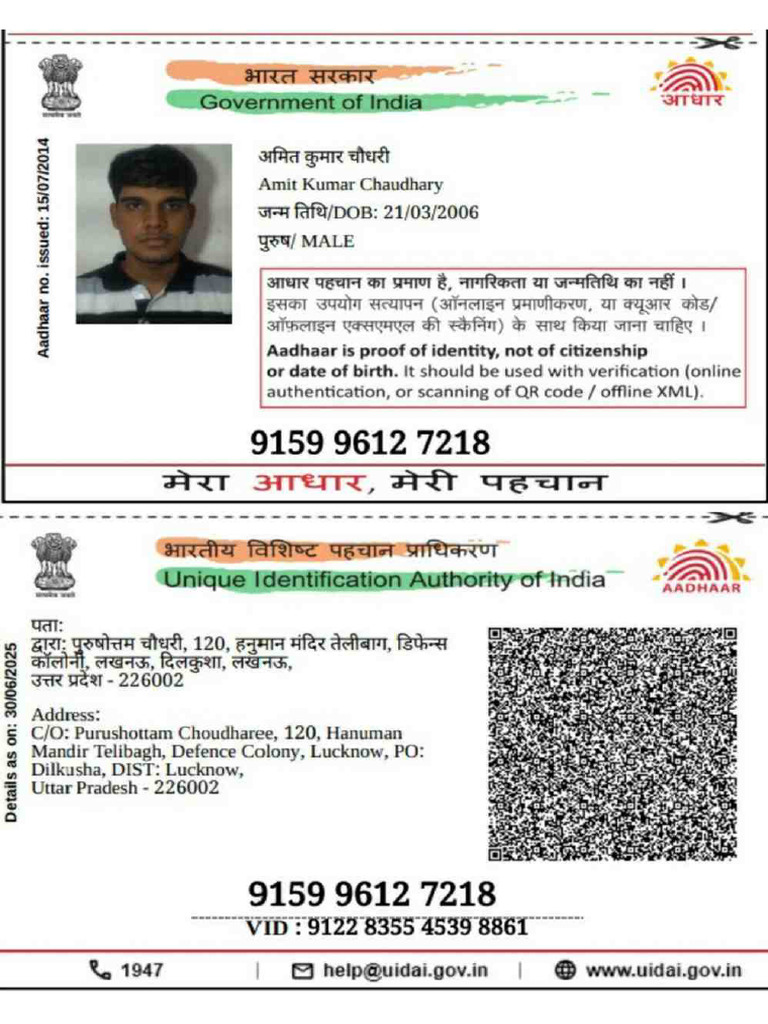 Aadhar | PDF