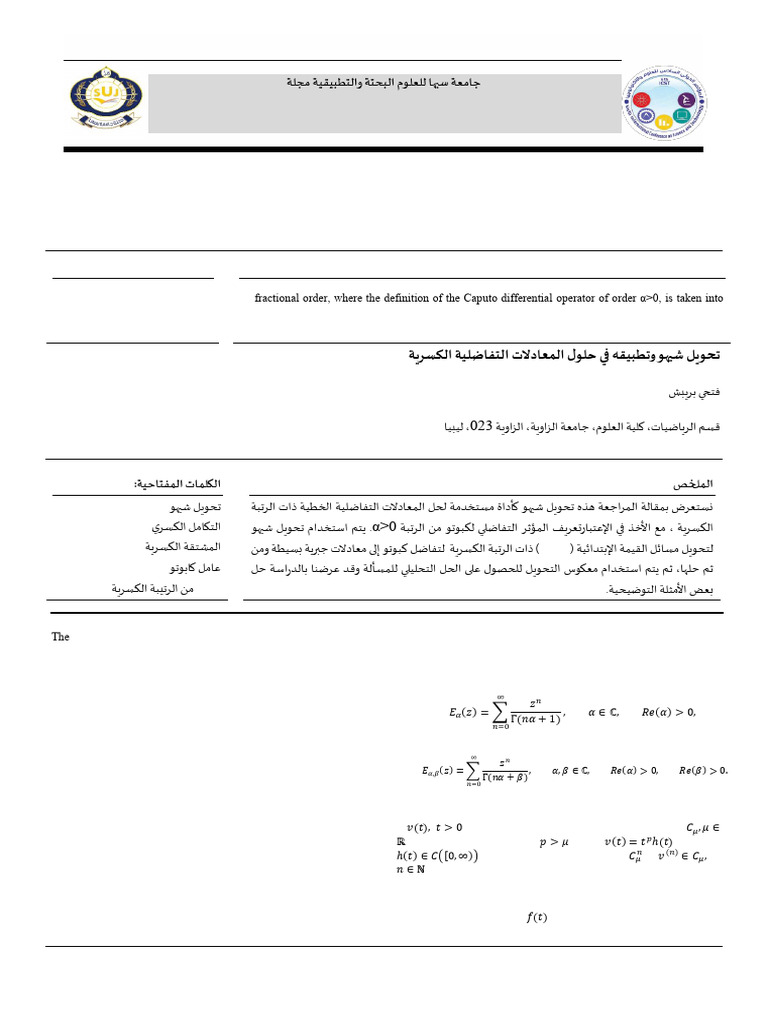 On Shehu Transform With Application of Solutions o | PDF | Laplace ...