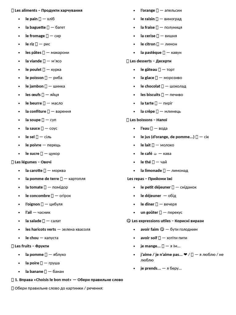 1 ? Les Aliments | PDF