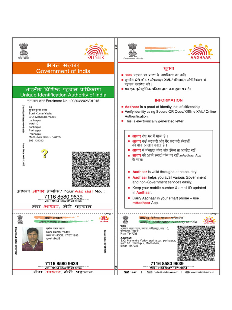 My Aadhar Card | PDF